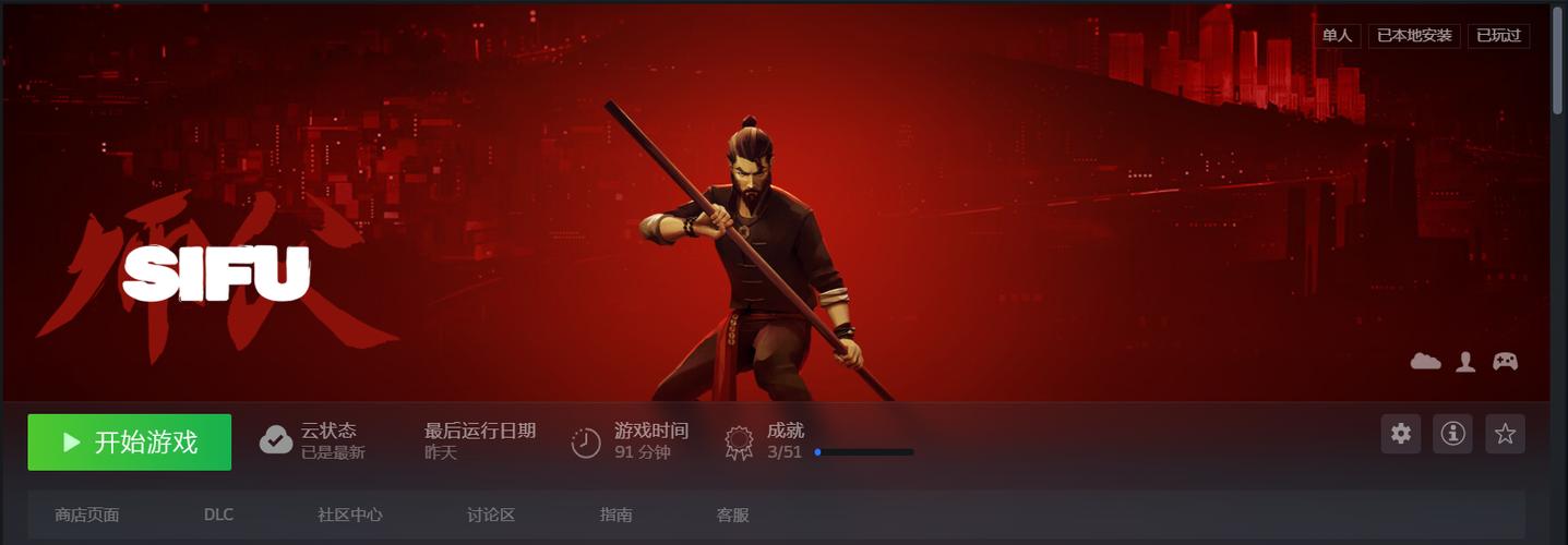 师傅手游下载官网图标