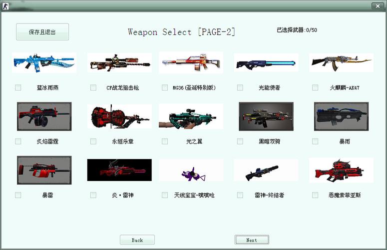 csol神器时代哪个版本好图标
