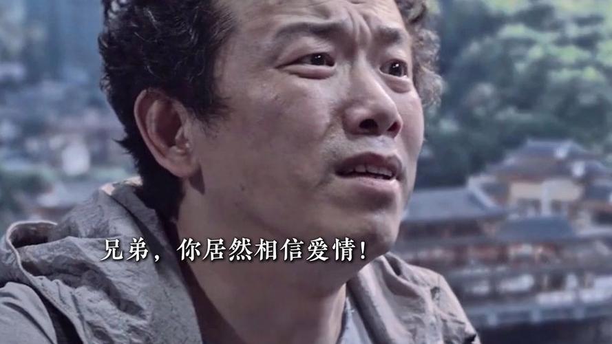 我爱你个麻花情短视频截图