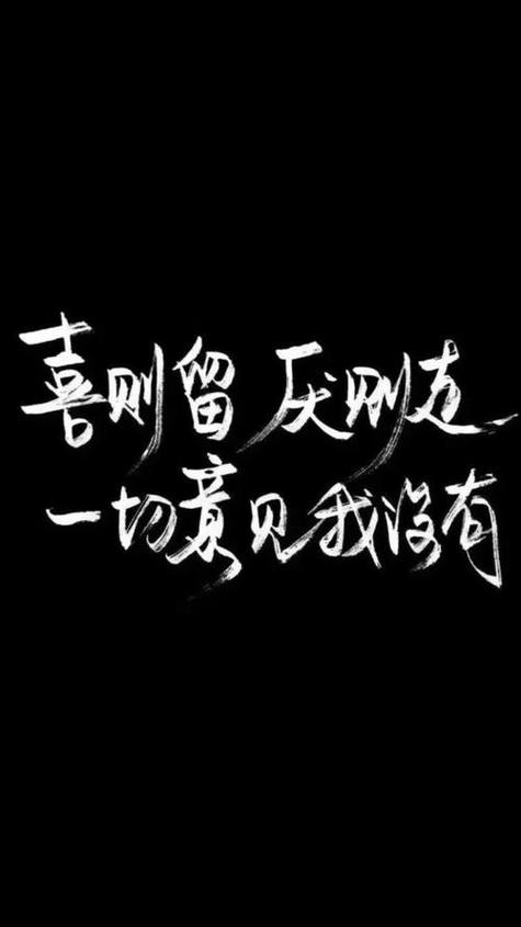 看黑底白字有重影图标