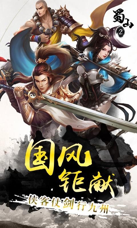 大天使联盟图标