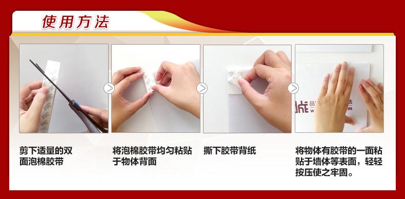3m胶怎么粘才能牢固图标