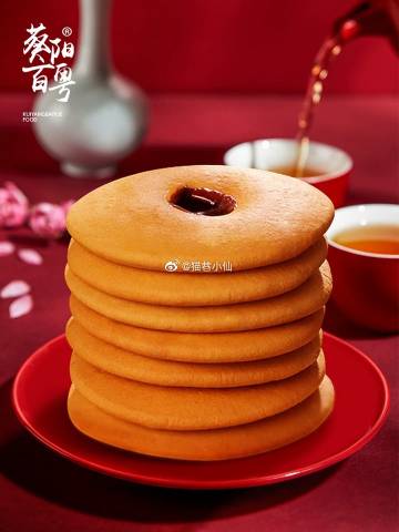 空告诉小仙
