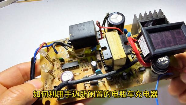 大有充电器改装