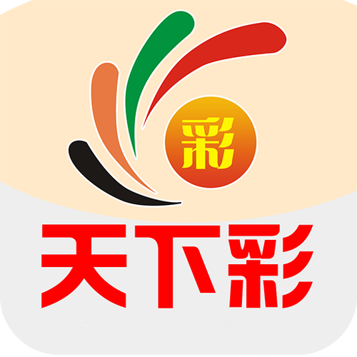 天空天下彩328CC图标