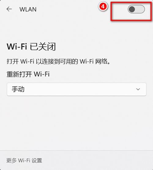 迷你世界wifi联机进不去图标