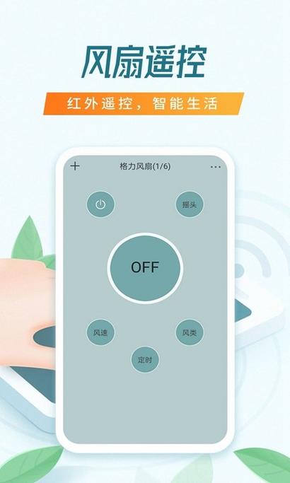 电视机遥控器坏了怎么办图标