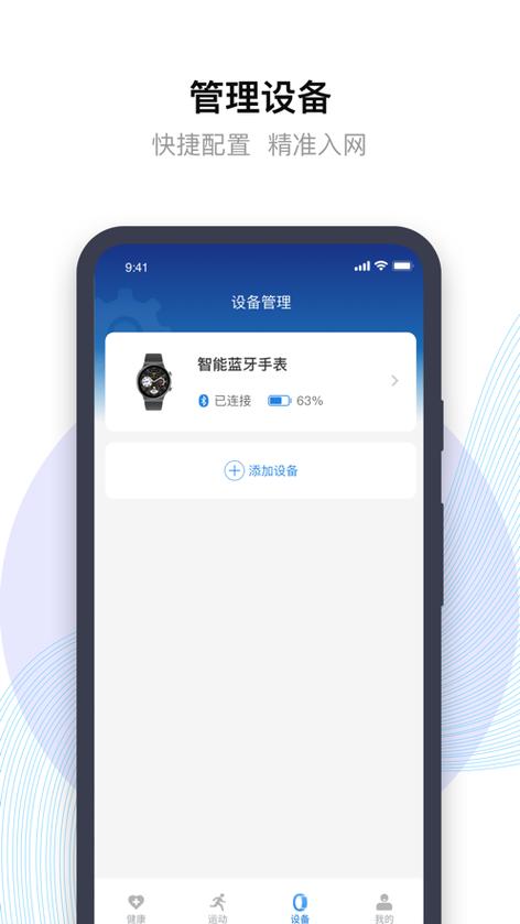 先行者直装v1免root2023最新版图标