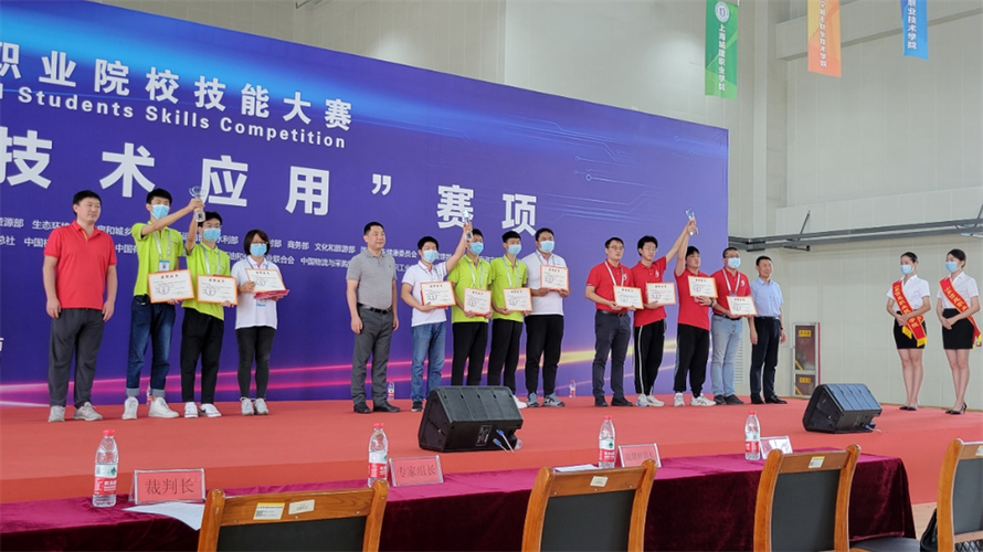 物联网职业技能大赛截图