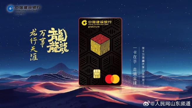 建行vip可以插队吗图标