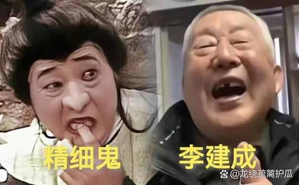 西游记所有妖精的介绍图标