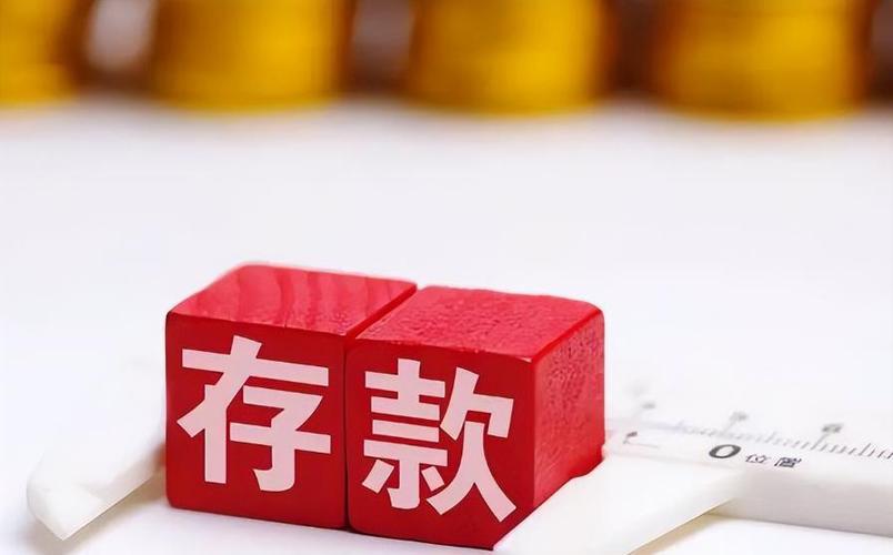 定期存款后面再存钱进去图标