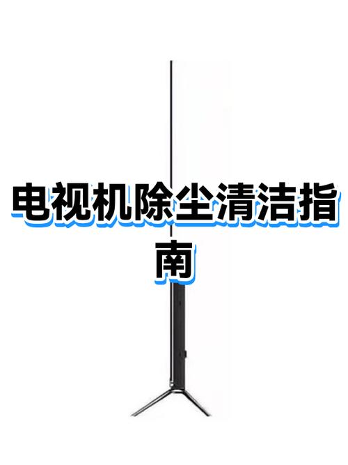 电视的屏幕灰尘怎么擦干净
