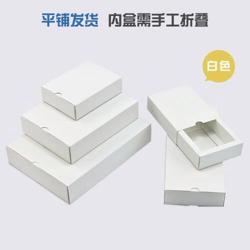 x8盒子截图