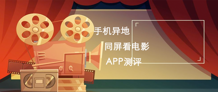 有什么情侣一起看电影的app图标