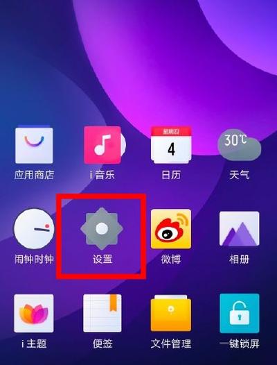 iqoo按压键到哪里设置