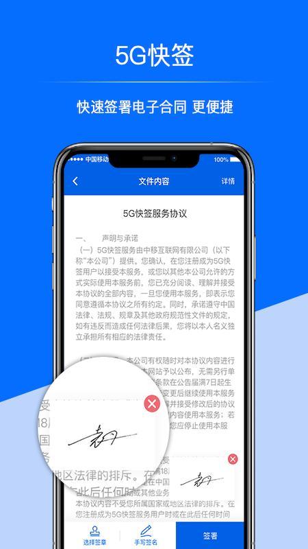 0级短信截图