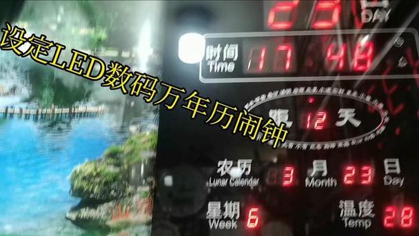 万年历闹钟怎么取消图标