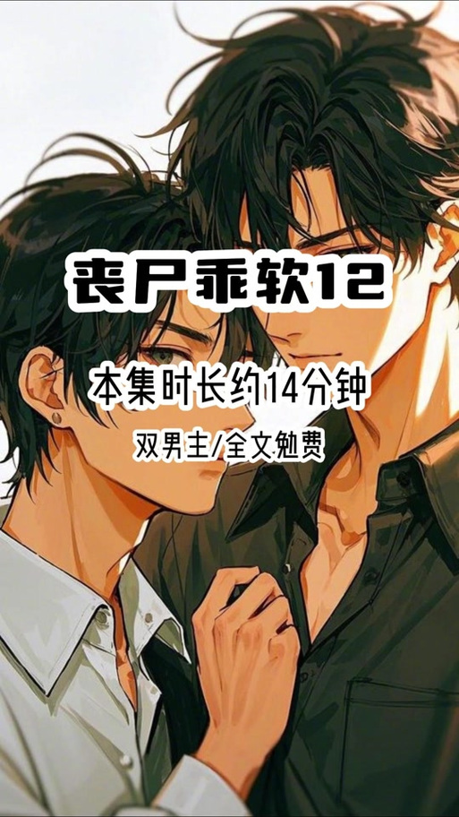荔枝小说免费阅读图标