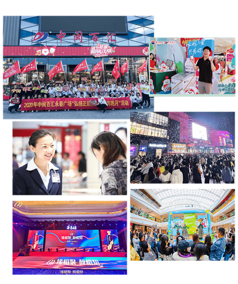 浙江百汇企业服务集团有限公司图标