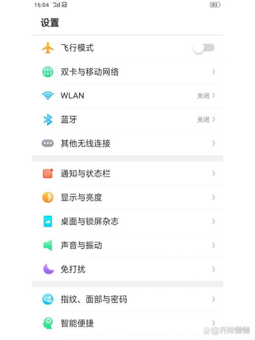 oppo手机高清语音通话在哪里设置图标