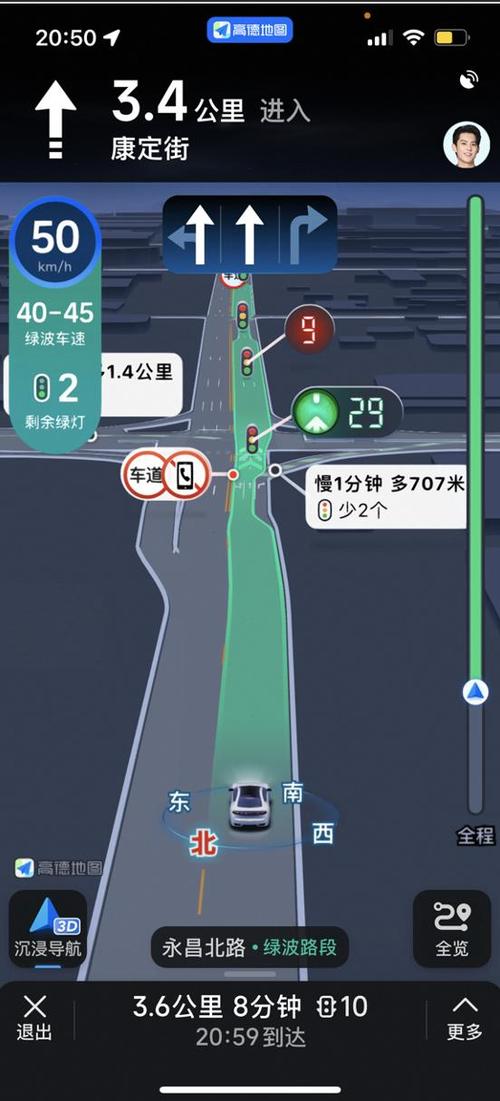 自己绿灯对面路口是红灯还是黄灯图标