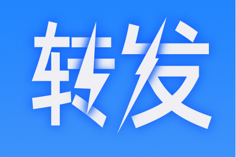 文件怎么转发图标
