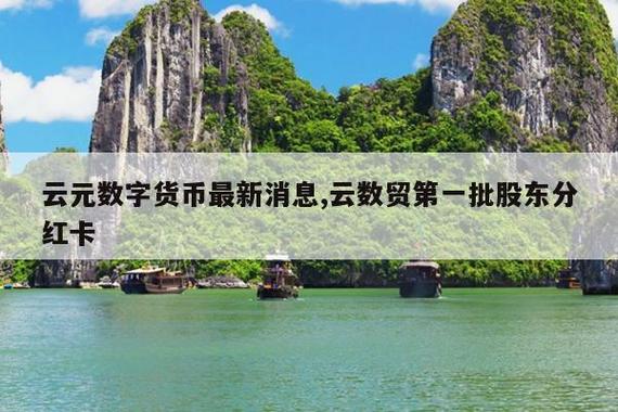 2026年LQD流币能上交易所吗?图标