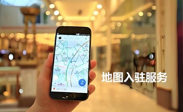 抖音定位找不到自己的店