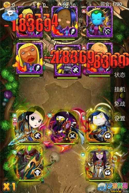 为了部落怎么打截图
