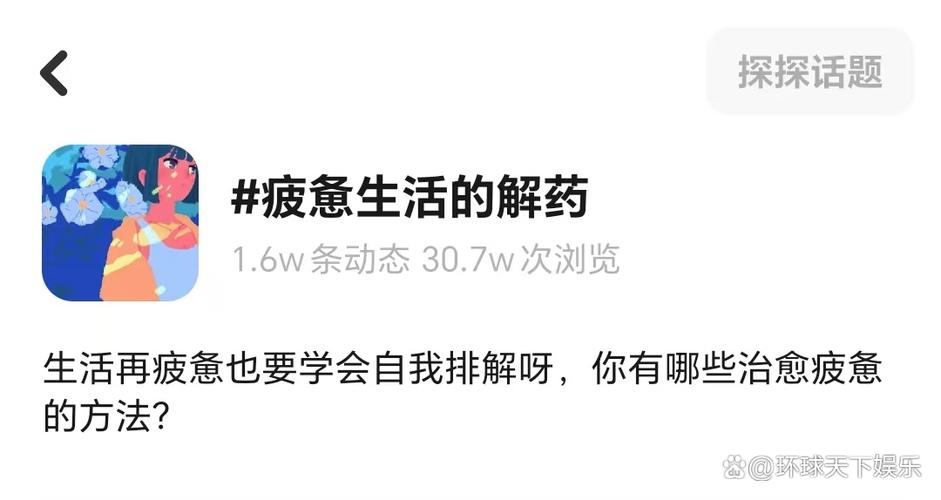 上班疲惫图片图标