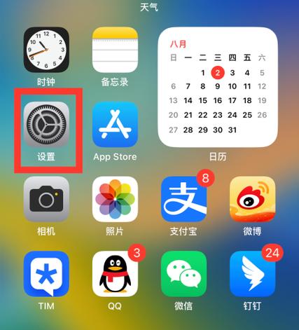 照片添加日期怎么弄图标