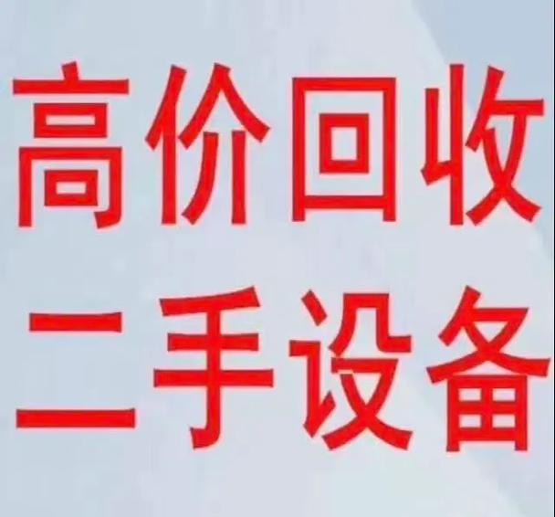 二手闲置物品出售平台图标