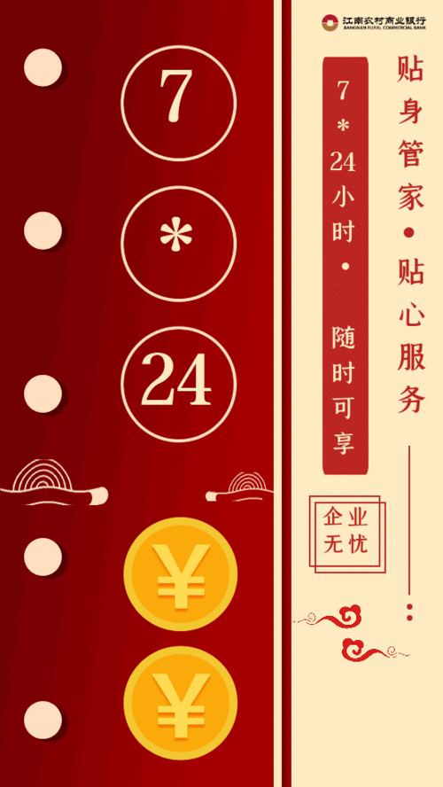 允许通过手机号向我转账图标