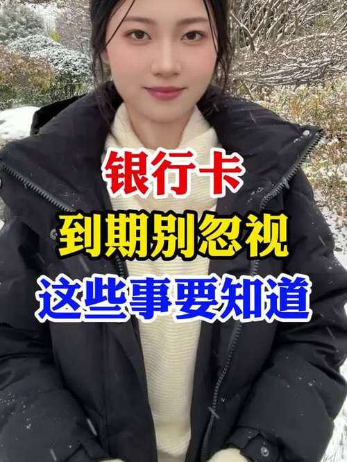 闪付关闭有什么影响图标