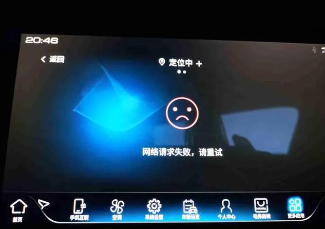 gps多久失效图标