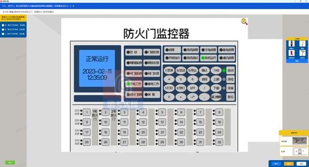 报警器不响了是怎么回事图标