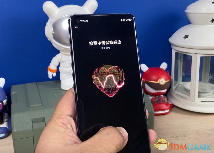 红米手机怎么测心率图标
