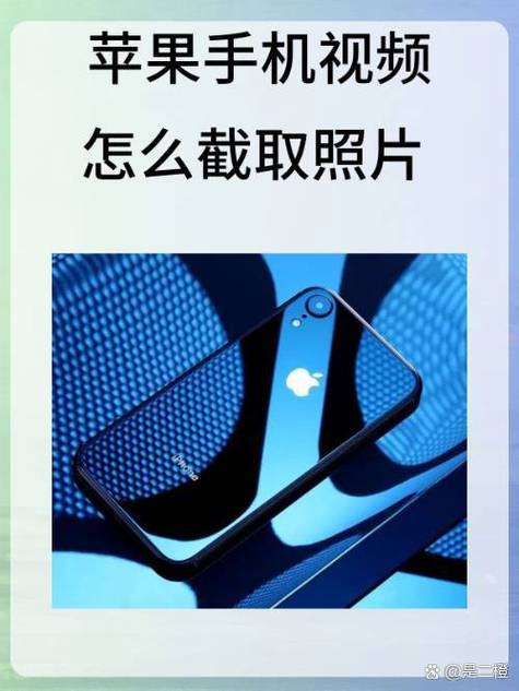 手机照片全屏设置步骤图标