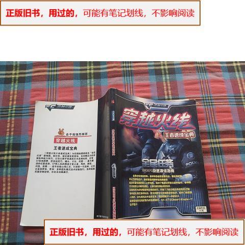 王者荣耀22级到30级要多久图标