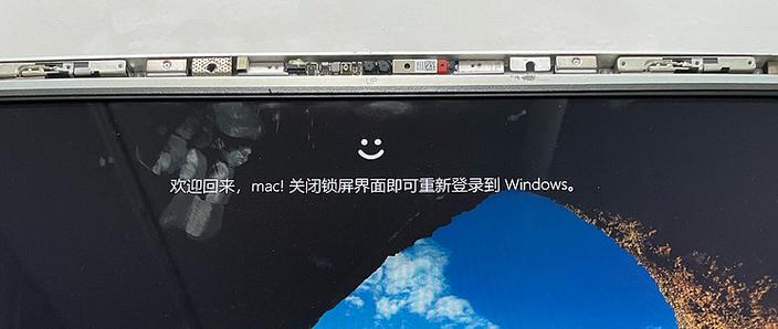 触控一体机锁屏如何解决截图