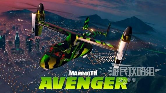 gtaol升级经验表图标