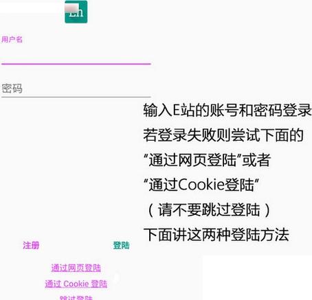 ehviewer1.9.0.4的功能介绍图标
