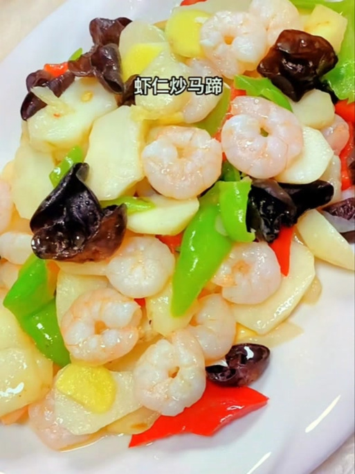 荸荠的最佳搭配图标