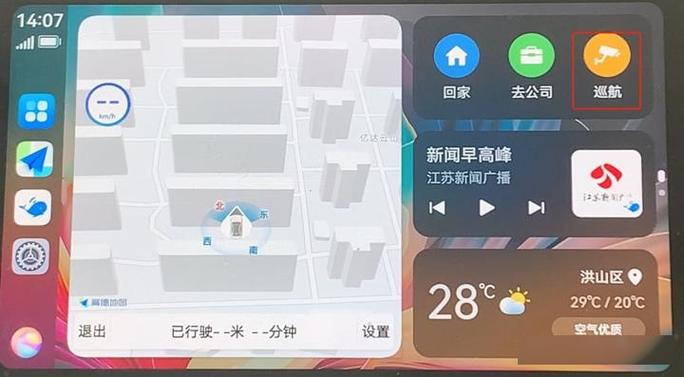 华为主题众测图标