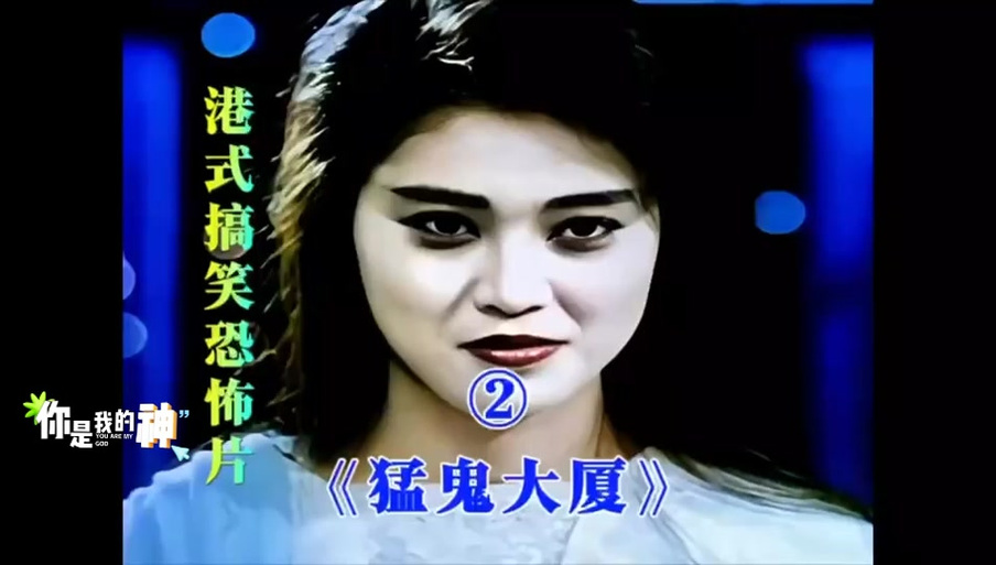 电影猛鬼出千国语在线观看图标