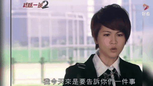 终极一班2十年前发生了什么
