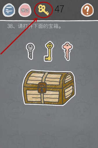 最囧游戏2第38关怎么过关图标