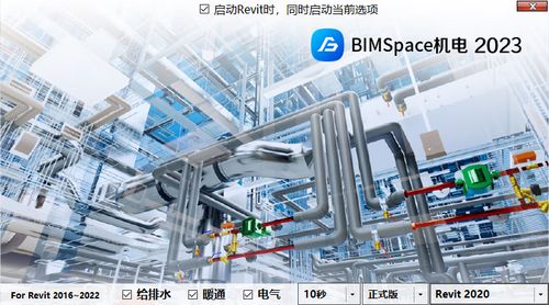 鸿业加密狗使用教程图标