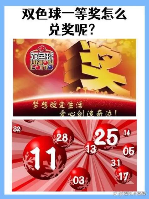 买彩票中奖了怎么领取图标